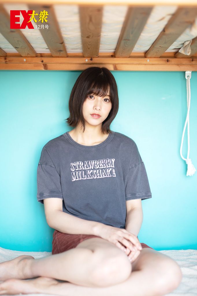 渡邉理佐、本誌未公開カットが大公開 【ex大衆 12月号】 欅坂46通信